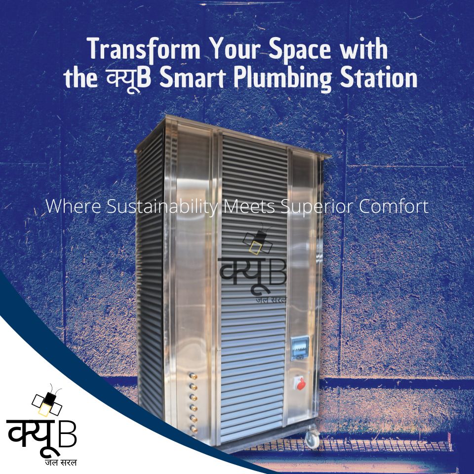 क्यूB smart plumbing station - Green Directory